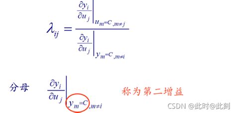多变量解耦控制系统 Csdn博客