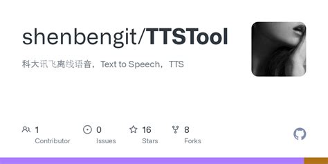 Github Shenbengit Ttstool Text To Speechtts