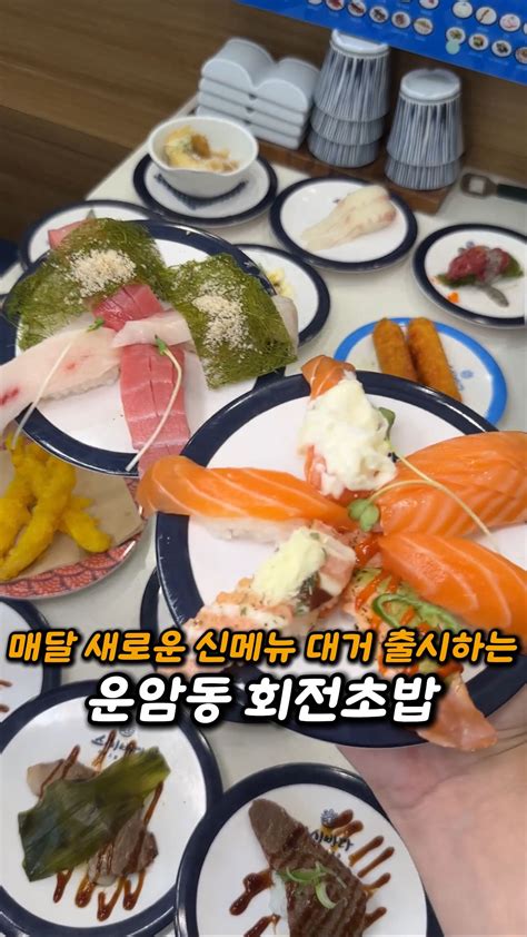 드디어 나주에도 새로 오픈한 아웃도어계의 다이소 댓글이벤트 나주 워크업나주남고문점 ~ 6월 12일 발표 배터리 미포함‼