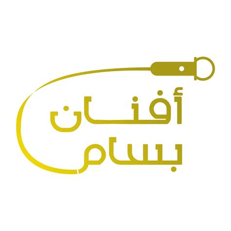 أفنان بسام Vo