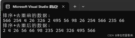 【c 】位图详解（一文彻底搞懂位图的使用方法与底层原理） csdn博客