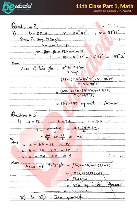 exercise 12 7 mathematics fsc part 1 notes inter part 1 notes