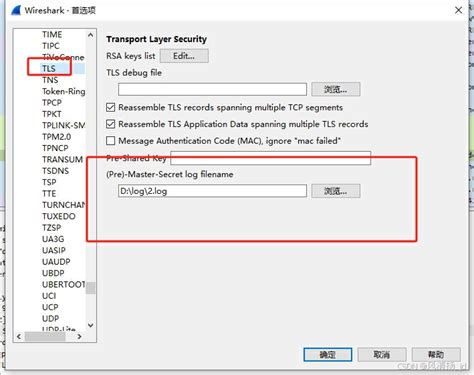 wireshark 解密浏览器数据包 wireshark解密 csdn博客