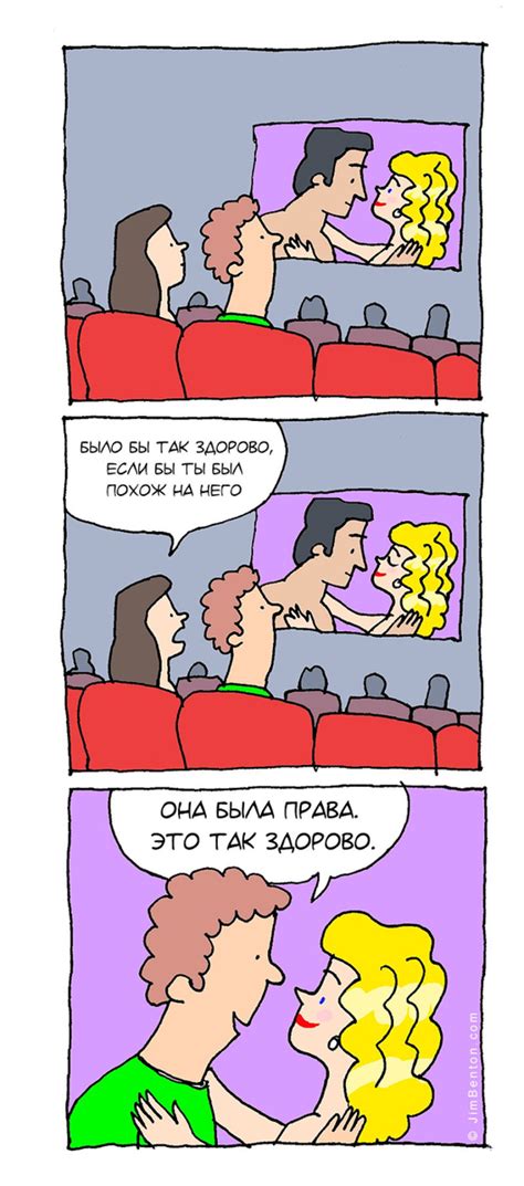 Американец рисует циничные и хулиганские комиксы которые читают во всем мире Мир комиксов Дзен