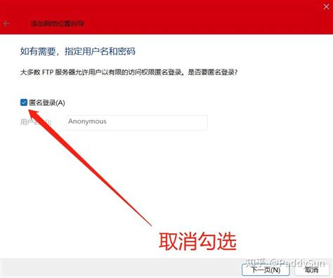 公网ftp文件共享系统搭建指南 知乎