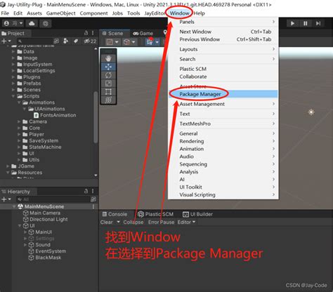 【unity 踩坑系列】vscode的csproj文件路径失效more Errors Occurred This Project Is