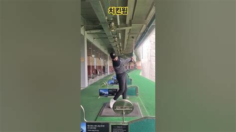 박차민골프아카데미 Kpga Kpga투어프로 골프 골프레슨 골프하자 하남골프 골프스윙 위례골프 밀리토피아골프연습장