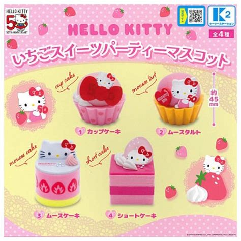 Sanrio Hello Kitty Strawberry Sweets Party Mascot K2 Station 2 Inch