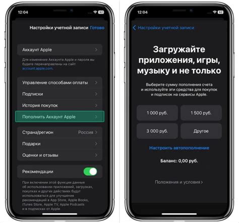 Как пополнить App Store в России: оплата Апп Стор в 2025 году ...