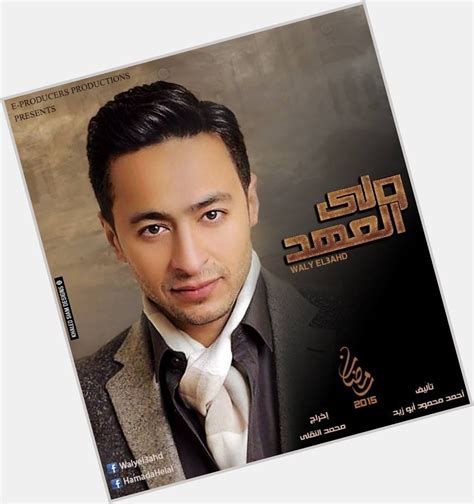 Hamada Helals Birthday Celebration Happybdayto