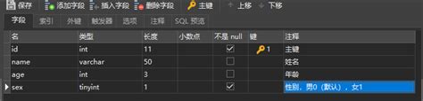 【java】springboot整合多数据源配置java 多数据源默认选择master么 Csdn博客