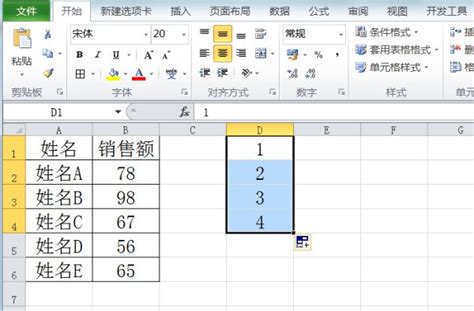 Excel 单元格右下角黑十字自动填充选项不见了？ Zol问答