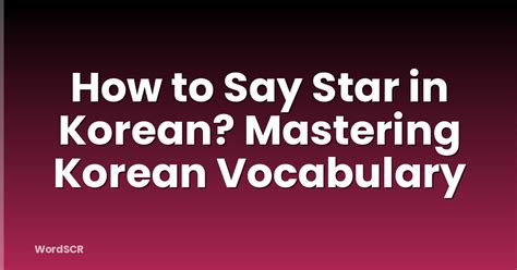 How To Say Star In Korean Mastering Korean Vocabulary Wordscr