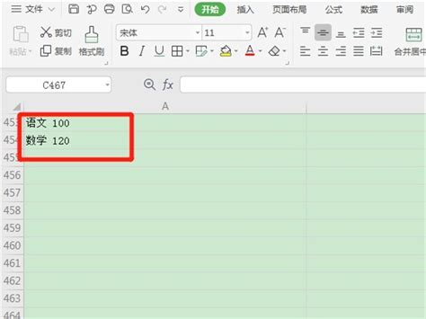 How To Divide The Content Of One Cell Into Two In Excel Table Tutorial On How To Divide The