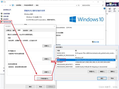 配置android开发环境：添加adb至path csdn博客