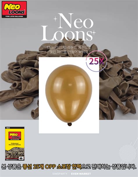 13센티 파스텔 브라운25입