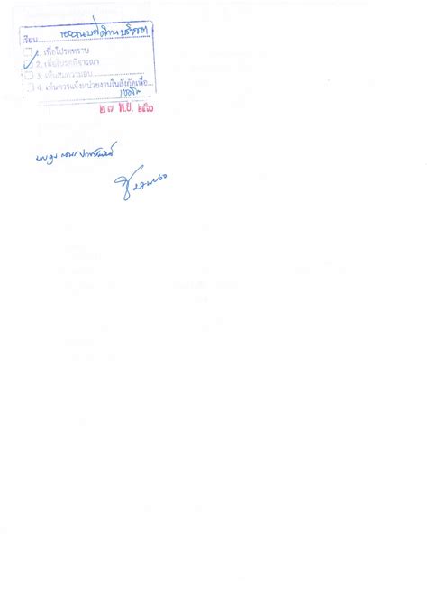 ทางบริษัทอาคเนย์อุตสาหกรรมบรรจุภัณฑ์ จำกัด ขอความอนุเคราะห์ในการติดประชาสัมพันธ์ ตำแหน่งงาน