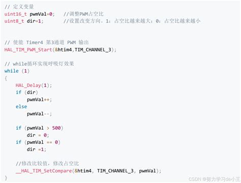 Stm32篇（hal）：定时器stm32 Hal 定时器 Csdn博客
