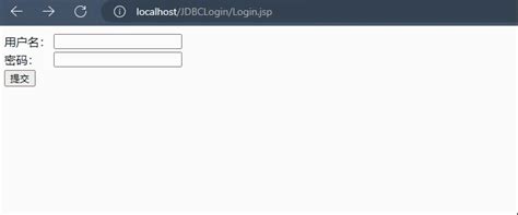 Javaweb简单案例——用户登录校验jdbc版javaweb简单案例用户登录校验jdbc版 Csdn博客
