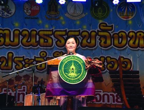 ผู้หญิง ภูมิบ้าน ภูมิเมือง เมืองยโสธรภูมิวิถีชาวนา ก่องข้าวน้อยฆ่าแม่แห่งอีสาน