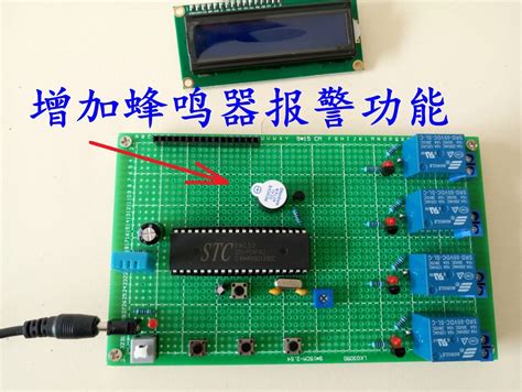 온도 및 습도 자동 제어 시스템 유니버설 보드부품 ①온도 및 습도 알람 4등 상태 전자제품 매니아를 위한 집