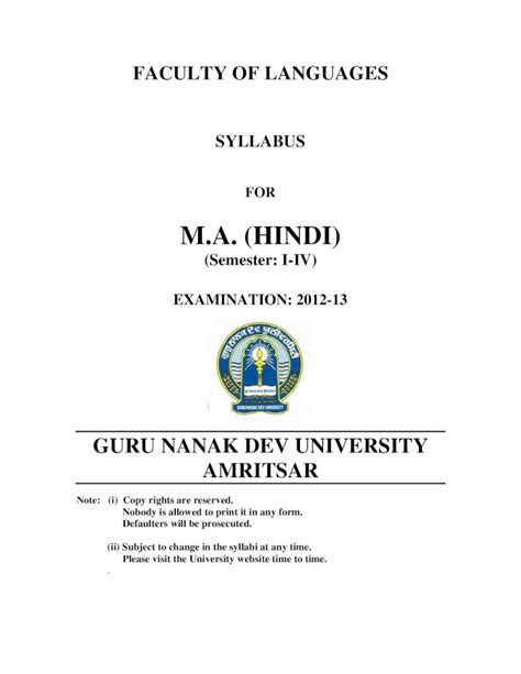 Pdf Ma Hindi Semester I To Iv