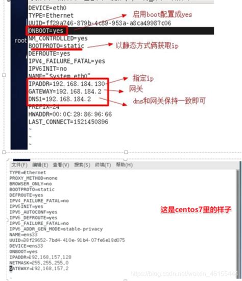 centos网络重启失败解决 源码巴士