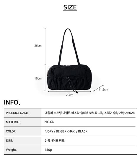 [특가] 데일리 스트링 나일론 바스락 숄더백 보부상 셔링 스퀘어 슬링 가방 Ab028