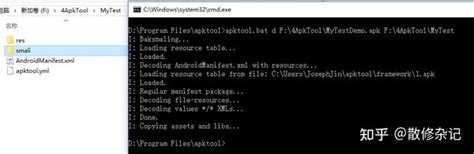 Android反编译工具 Apktool 、dex2jar、jd Gui、jadx的对比及使用 知乎