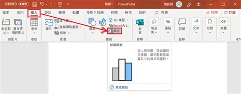 如何使用ppt繪出數學教材小時鐘、分割圓 簡單的po到社群中， 卻意外地發現蠻多教師還多分享的， By 蜜蜂老師 Teacher