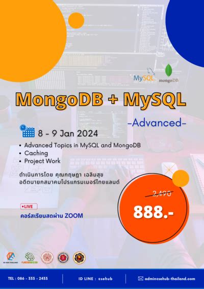 Mongodb Mysql Course Advanced Eventpop