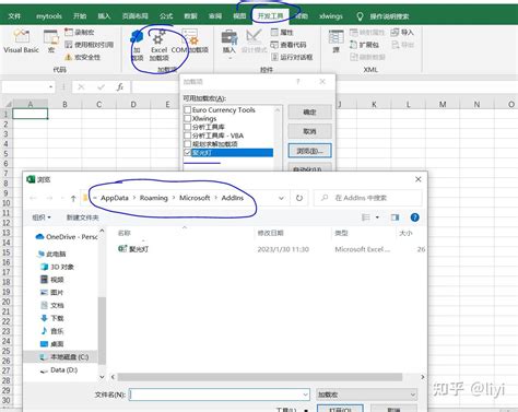 excel vb 日常使用中的一些小技巧（2023） 知乎