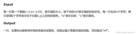 二进制涂色算法：解决画家问题的解码与优化 csdn博客