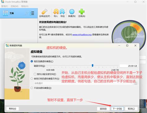 Virtualbox中安装并运行ubuntu 24042 Desktop虚拟机virtualbox安装ubuntu虚拟机 Csdn博客
