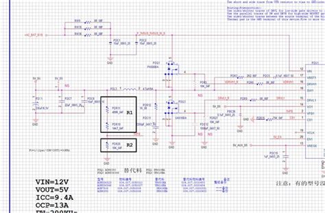 Tps51225 Pwm Trigger Jitter Issue Power Management Forum Power Management Ti E2e Support