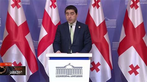 ეუთო ოდირმა რადიკალური ოპოზიციის უარგუმენტო ბრალდებებს საბოლოო წერტილი დაუსვა Youtube