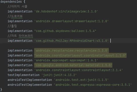 Android 차트 만들기mpandroidchart