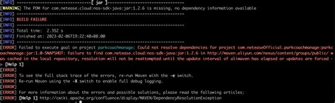 应用导出源码并部署 文档中心