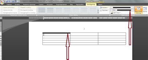 Как в Wordе выделить сделать толще одну линию вертикальную внутри