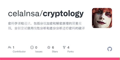 Github Celalnsacryptology 密码学课程设计，包括分组加密和解密原理的简易实现，分别尝试使用线性分析和差分分析