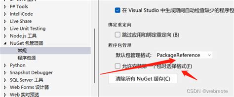 你知道吗，怎么更好的迁移net Framework 的老旧项目？如何将老程序框架迁移到新程序 Csdn博客