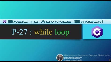 Part C B A Tutorial Bangla While Loop YouTube