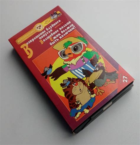 Сборник мультфильмов vhs крупный план