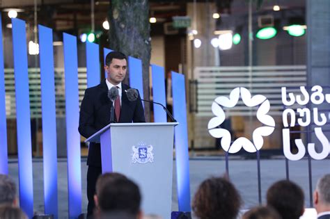 Public For English Please Scroll Down ⤵️ 🔹 საგარეჯოში იუსტიციის სახლი გაიხსნა 🔹 იუსტიციის