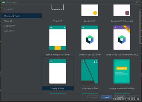 Kotlin 编写一个简单的天气预报app（一）