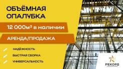 Инструменты и строительное оборудование купить, цены