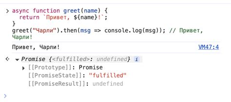 Asyncawait в Javascript полное руководство по асинхронным функциям — журнал Код