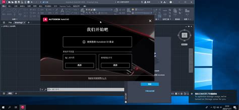 Autodesk Autocad 2024 1 1 Win 强大专业的设计软件 中文 英文版 Mac萌新网
