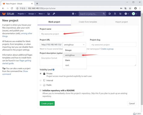 四搭建git服务器安装gitlab使用gitlabgitlab备份和恢复 系统运维 亿速云