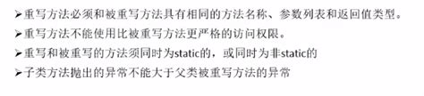 Intellij Idea 快速重写父类方法 （idea 查看该类或者该接口所有父类以及实现类） 编程库